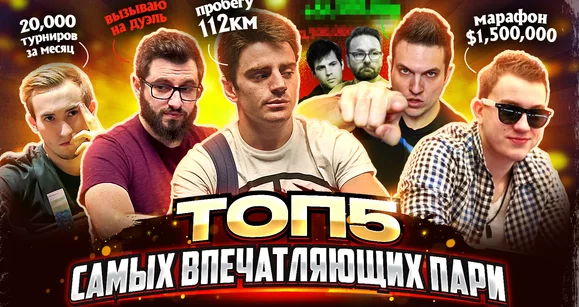 5 самых безумных покерных пари 🤯 Gipsyteam Ru