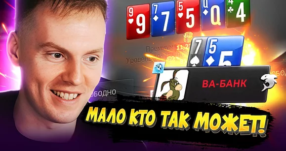 Аврора подвел итоги Стримхаты 💸 Покерные стримы | GipsyTeam.Ru