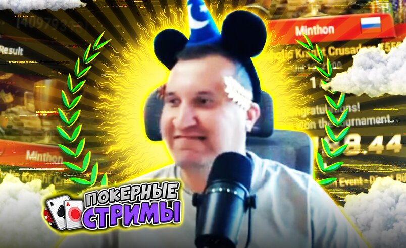 Покер онлайн | GipsyTeam.Ru